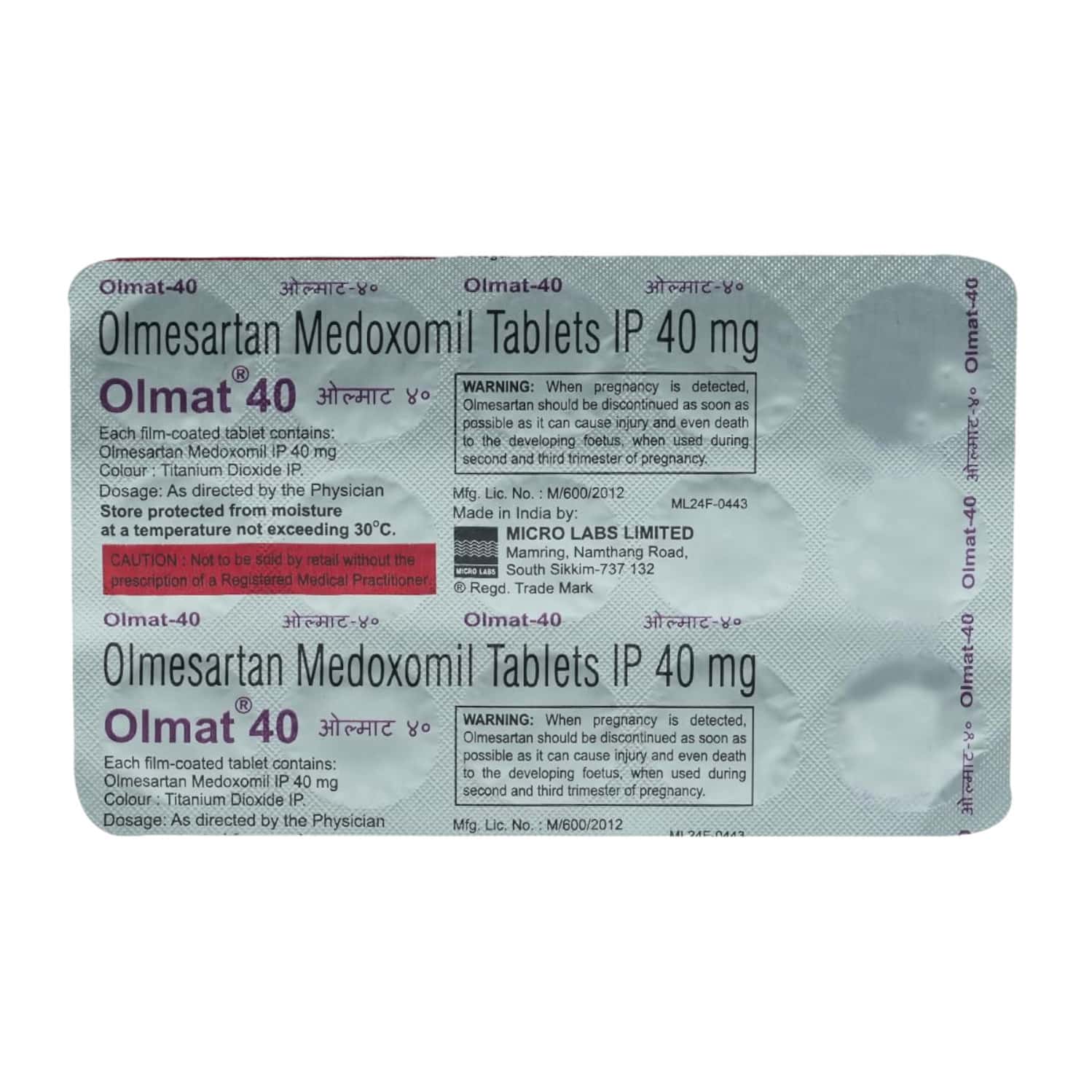 Olmat 40 MG Tablet (15): Uses, Side Effects, Price & Dosage | PharmEasy