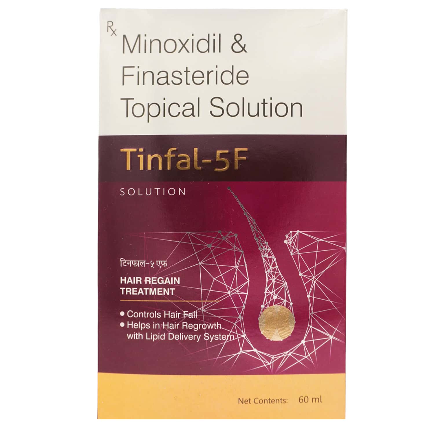 Tinfal F Solution: Uses, Side Effects, Price, Dosage & More Info ...