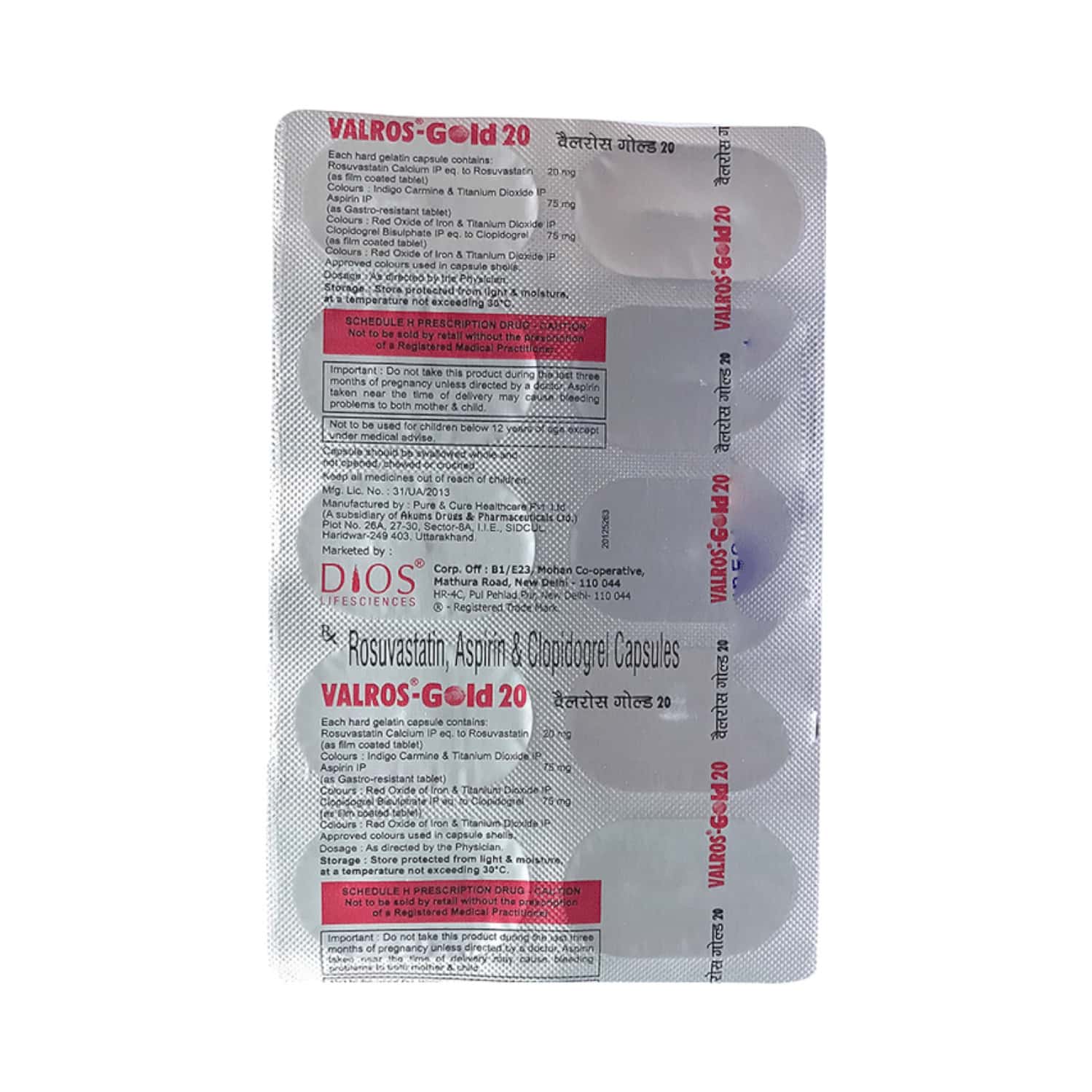 Valros Gold 20mg Strip Of 10 Capsules: Uses, Side Effects, Price ...