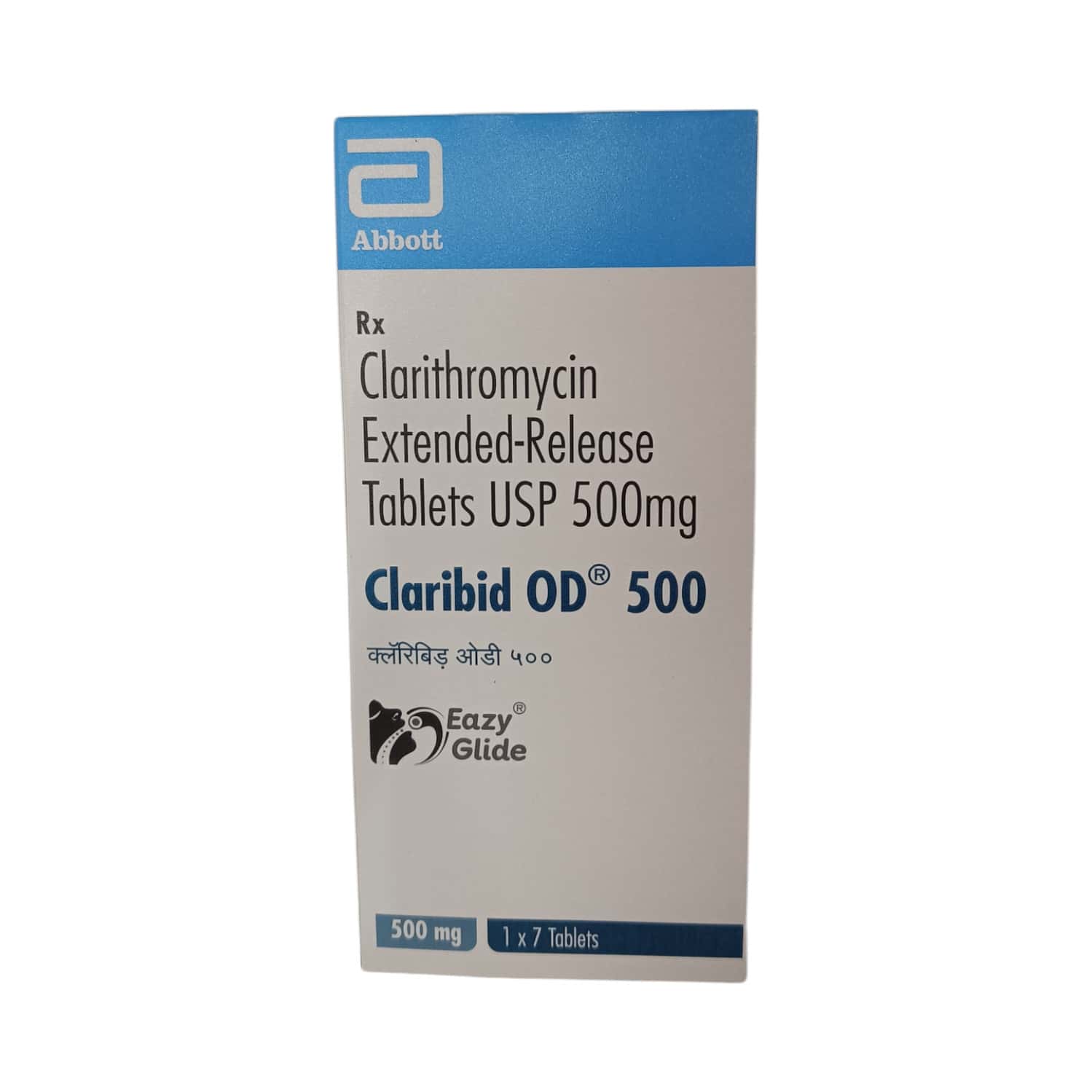 Claribid Od 500 MG Tablet (7): Uses, Side Effects, Price & Dosage ...