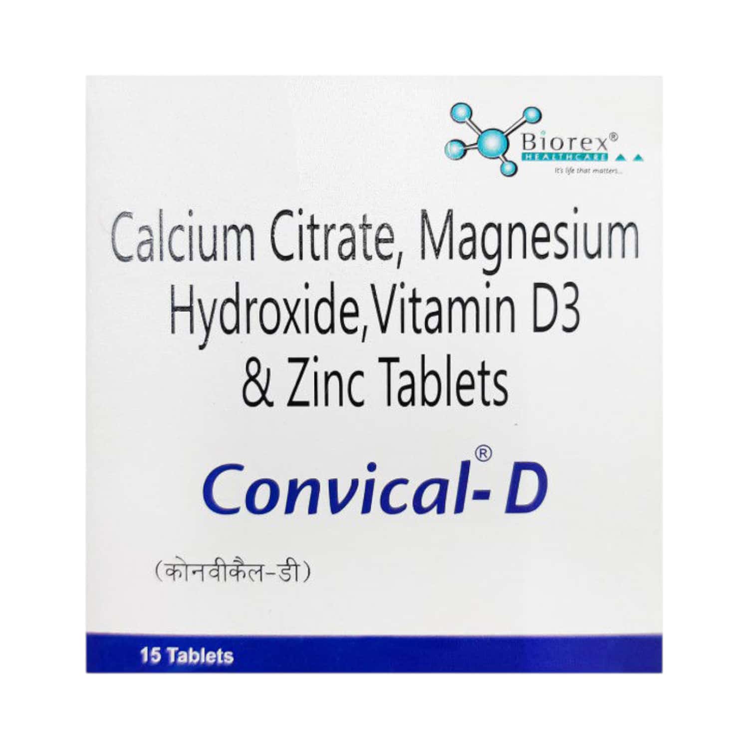 Convical D Strip Of 15 Tablets: Uses, Side Effects, Price & Dosage ...
