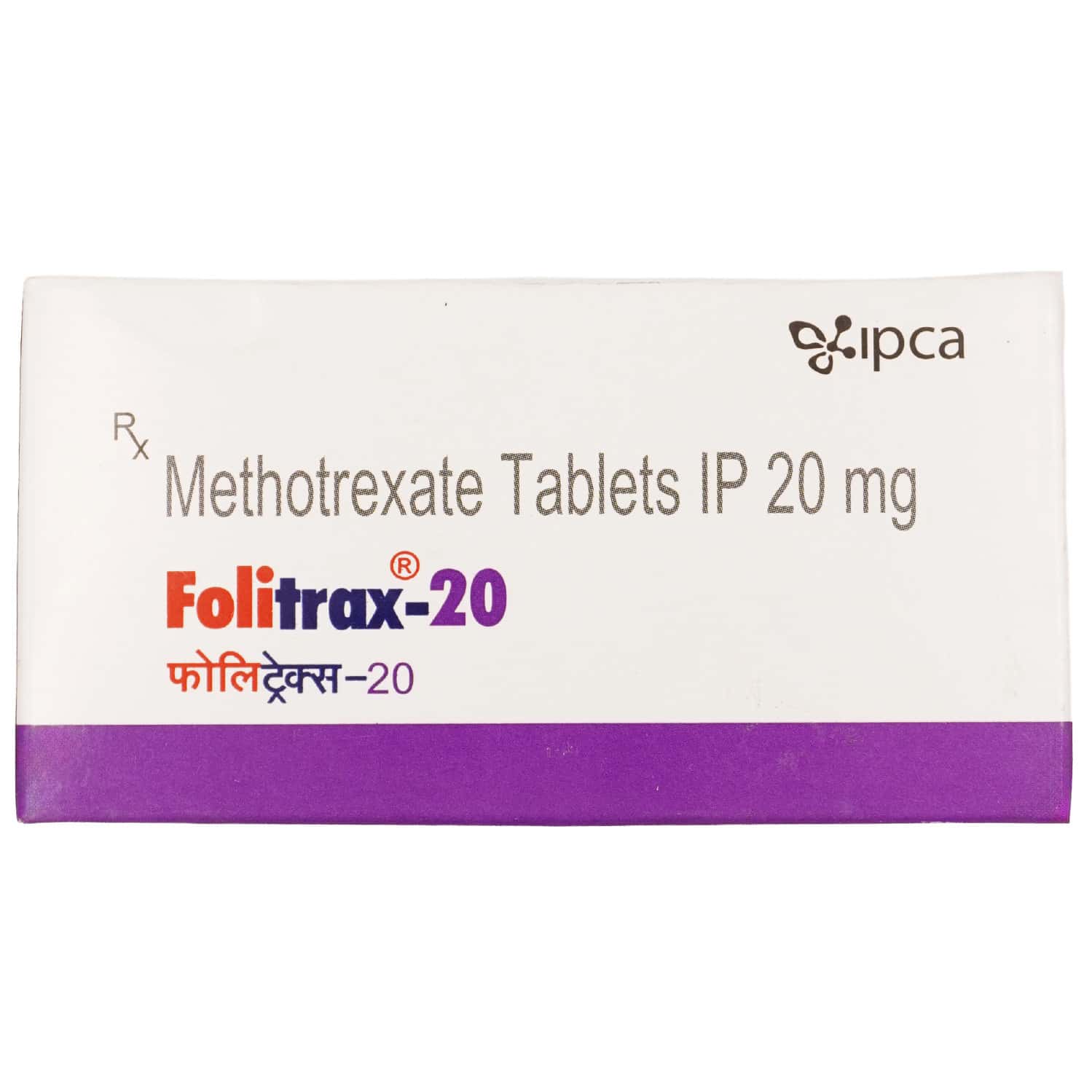 Folitrax 20 MG Tablet (5): Uses, Side Effects, Price & Dosage | PharmEasy