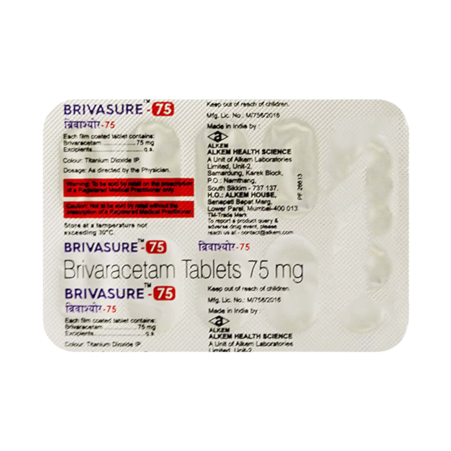 Brivasure 75 MG Tablet (10): Uses, Side Effects, Price & Dosage | PharmEasy