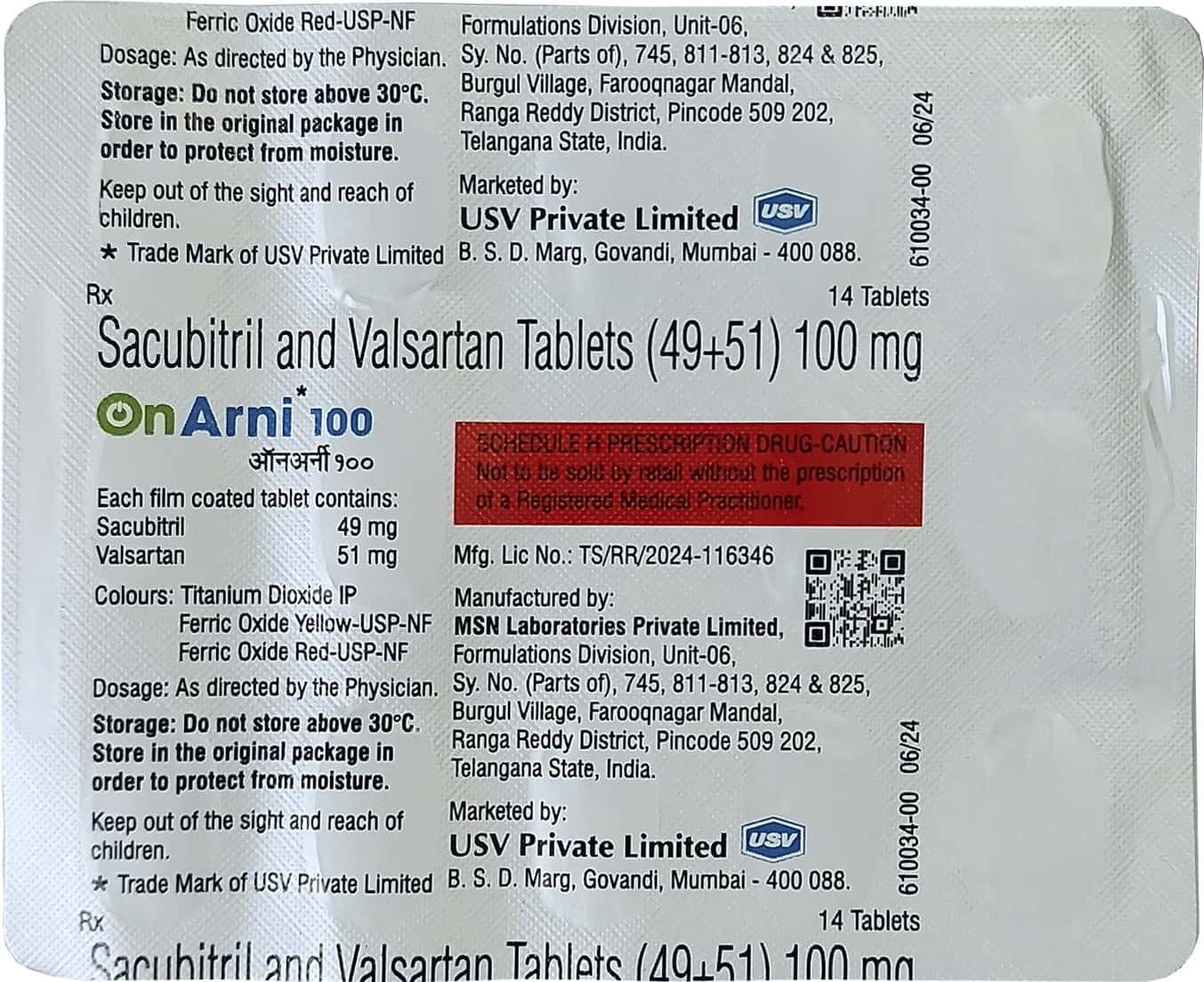Onarni 100mg Strip Of 14 Tablets: Uses, Side Effects, Price & Dosage ...