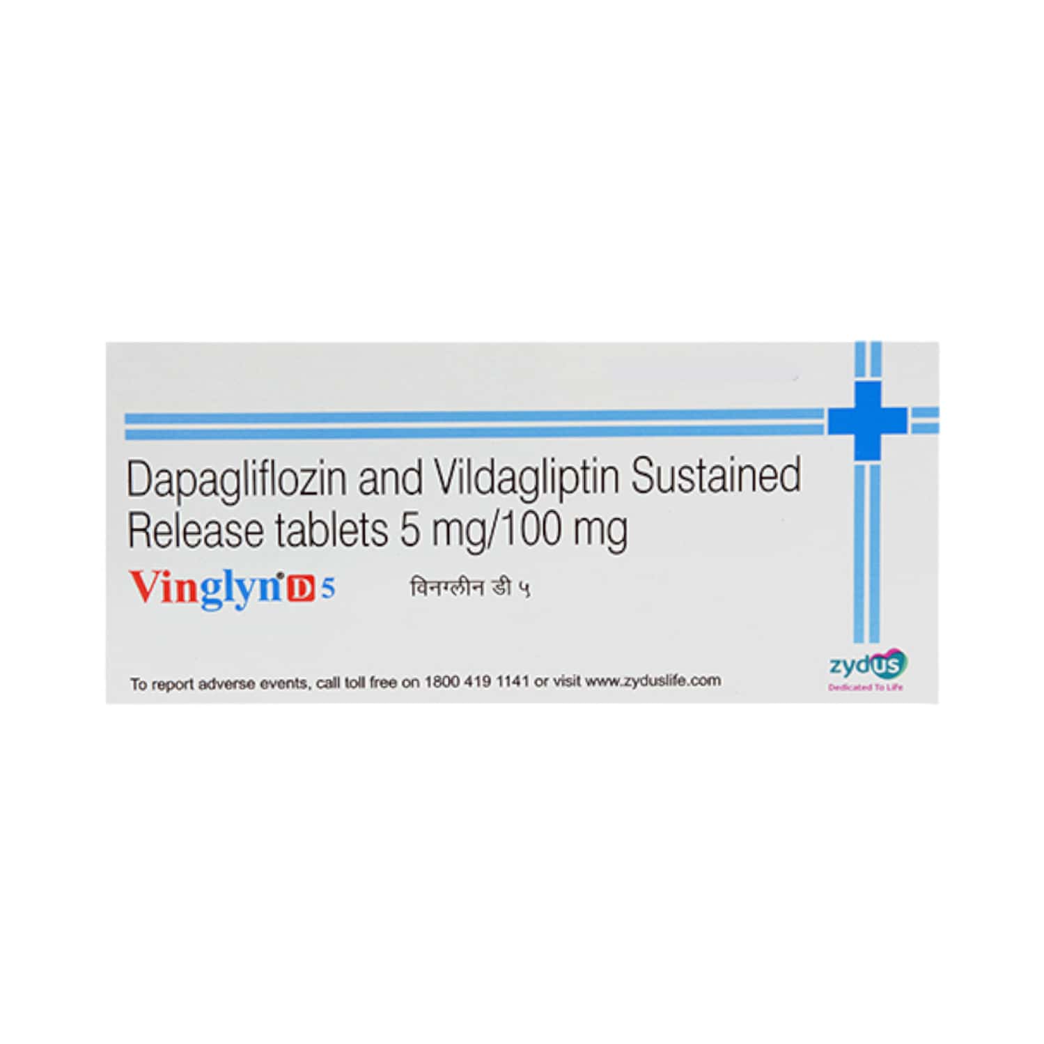 Vinglyn D 5mg Strip Of 10 Tablets: Uses, Side Effects, Price & Dosage ...
