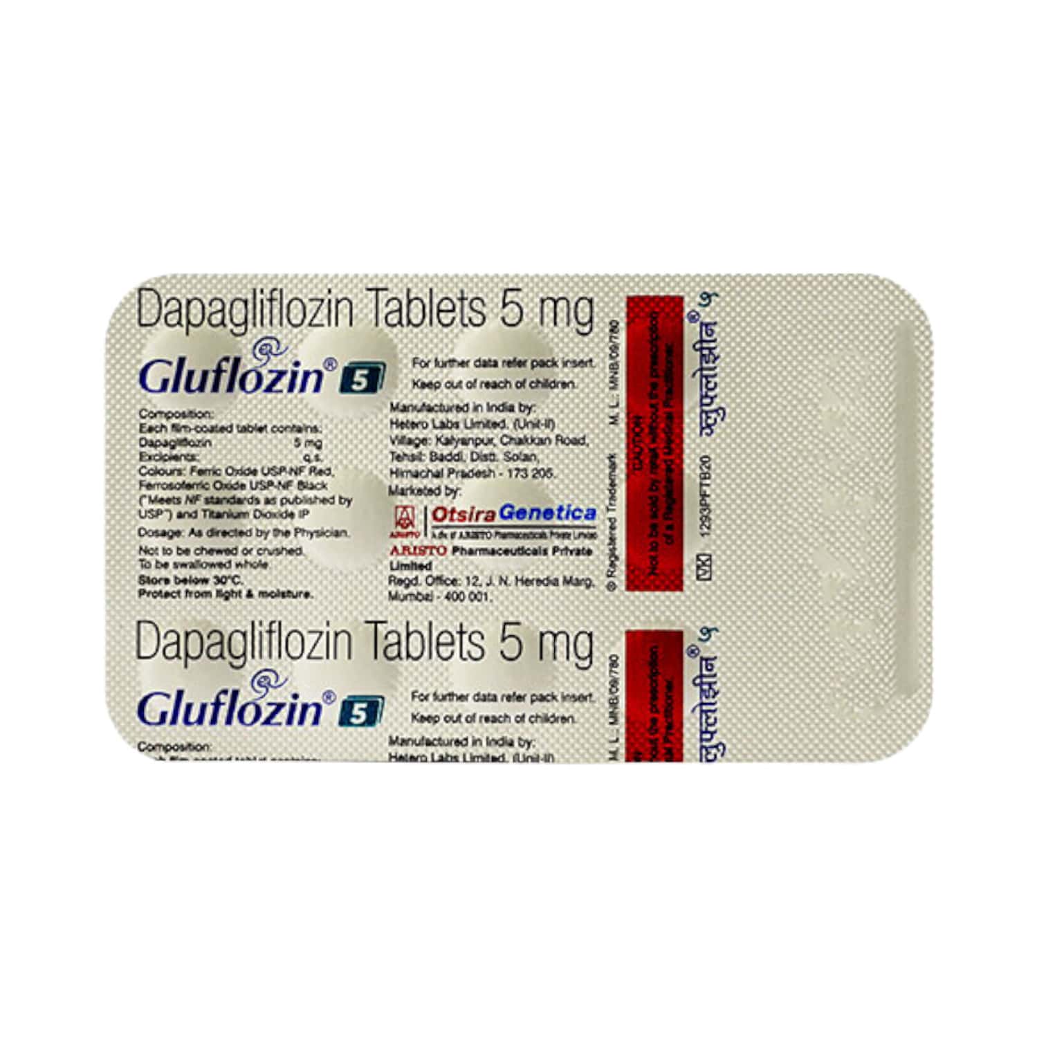 Gluflozin 5 MG Tablet (15): Uses, Side Effects, Price & Dosage | PharmEasy