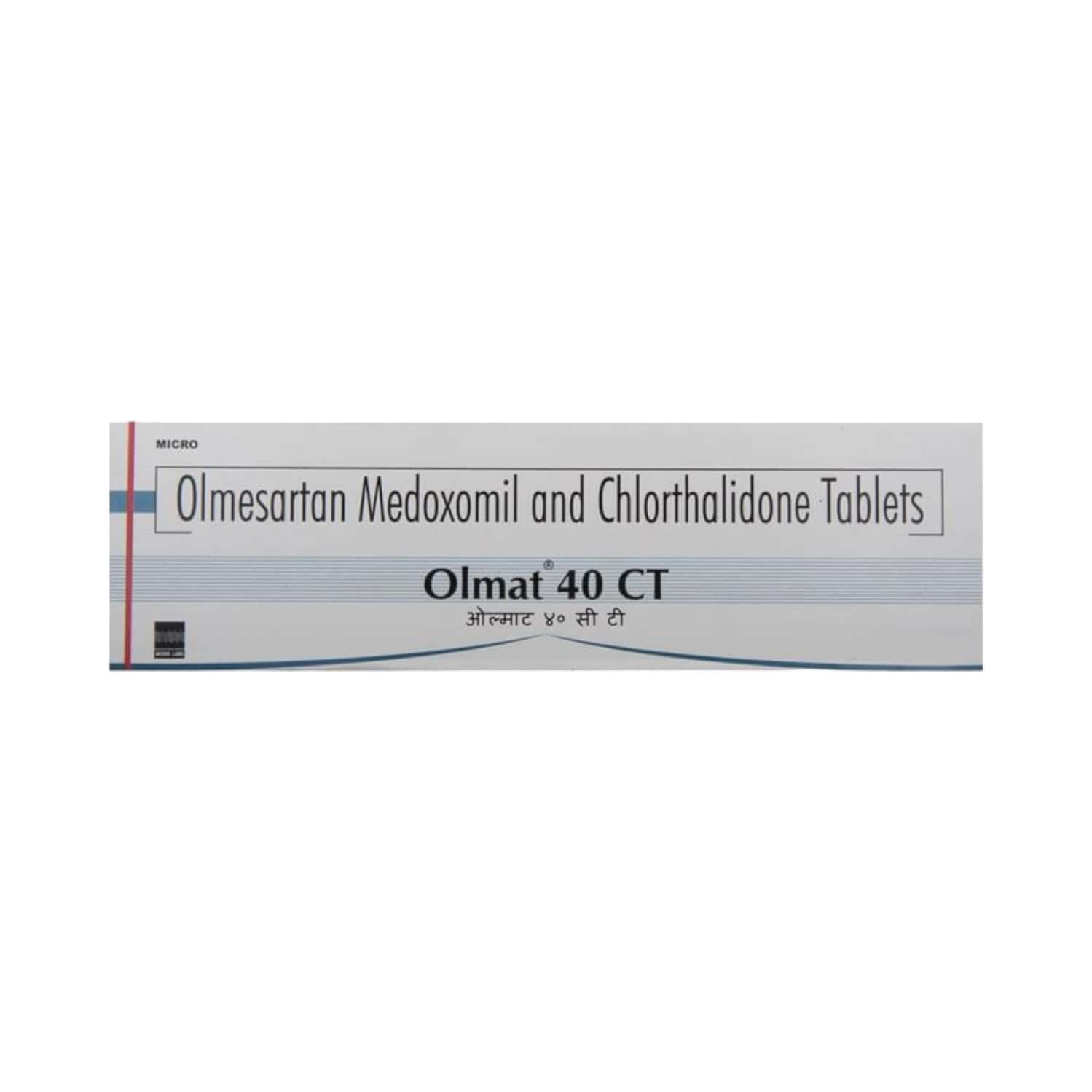 Olmat Ct 40mg Strip Of 15 Tablets: Uses, Side Effects, Price & Dosage ...