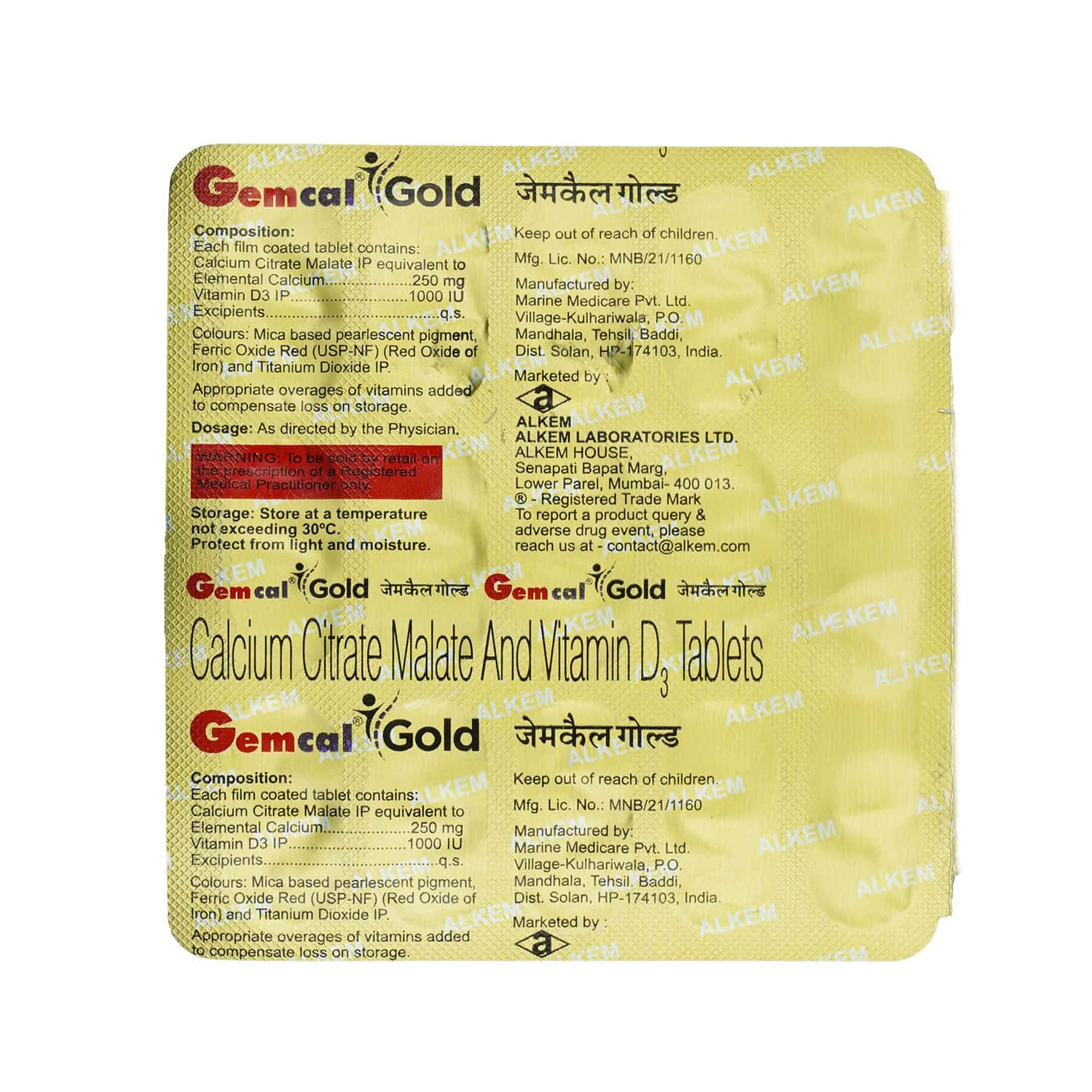 Gemcal Gold Strip Of 15 Tablets: Uses, Side Effects, Price & Dosage ...