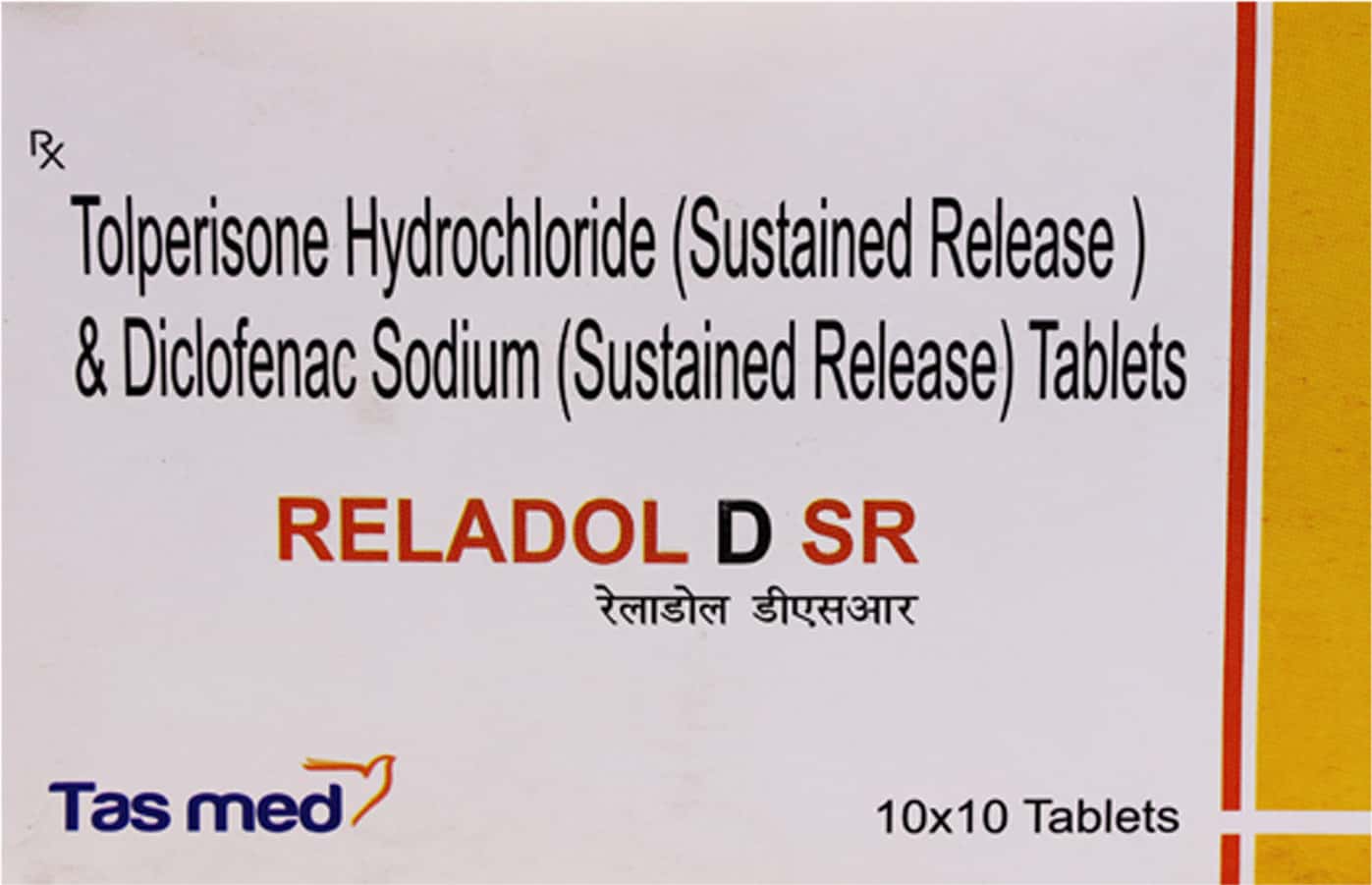 Reladol D Sr Strip Of 10 Tablets: Uses, Side Effects, Price & Dosage ...