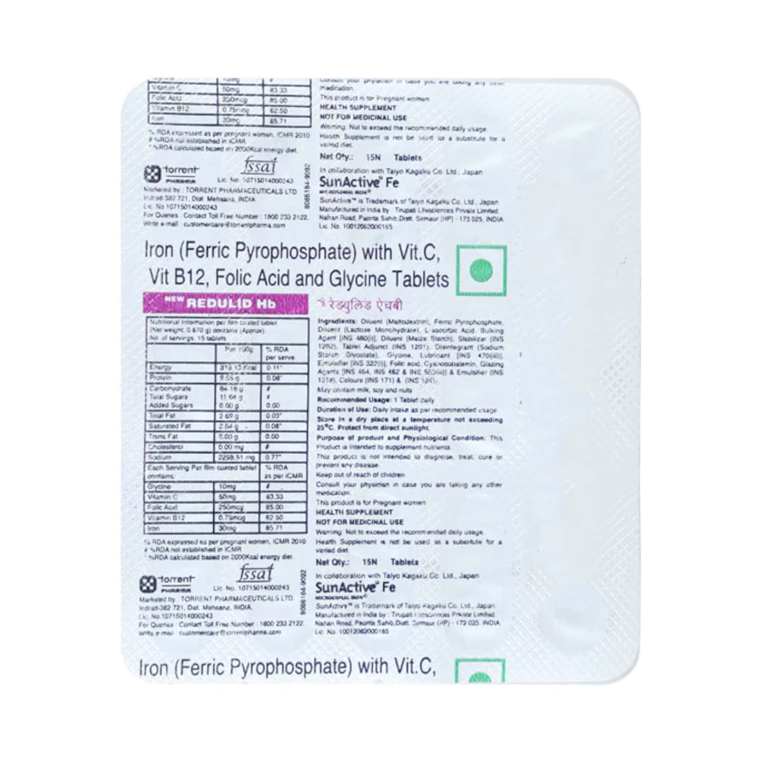 New Redulid Hb Strip Of 15 Tablets: Uses, Side Effects, Price & Dosage ...