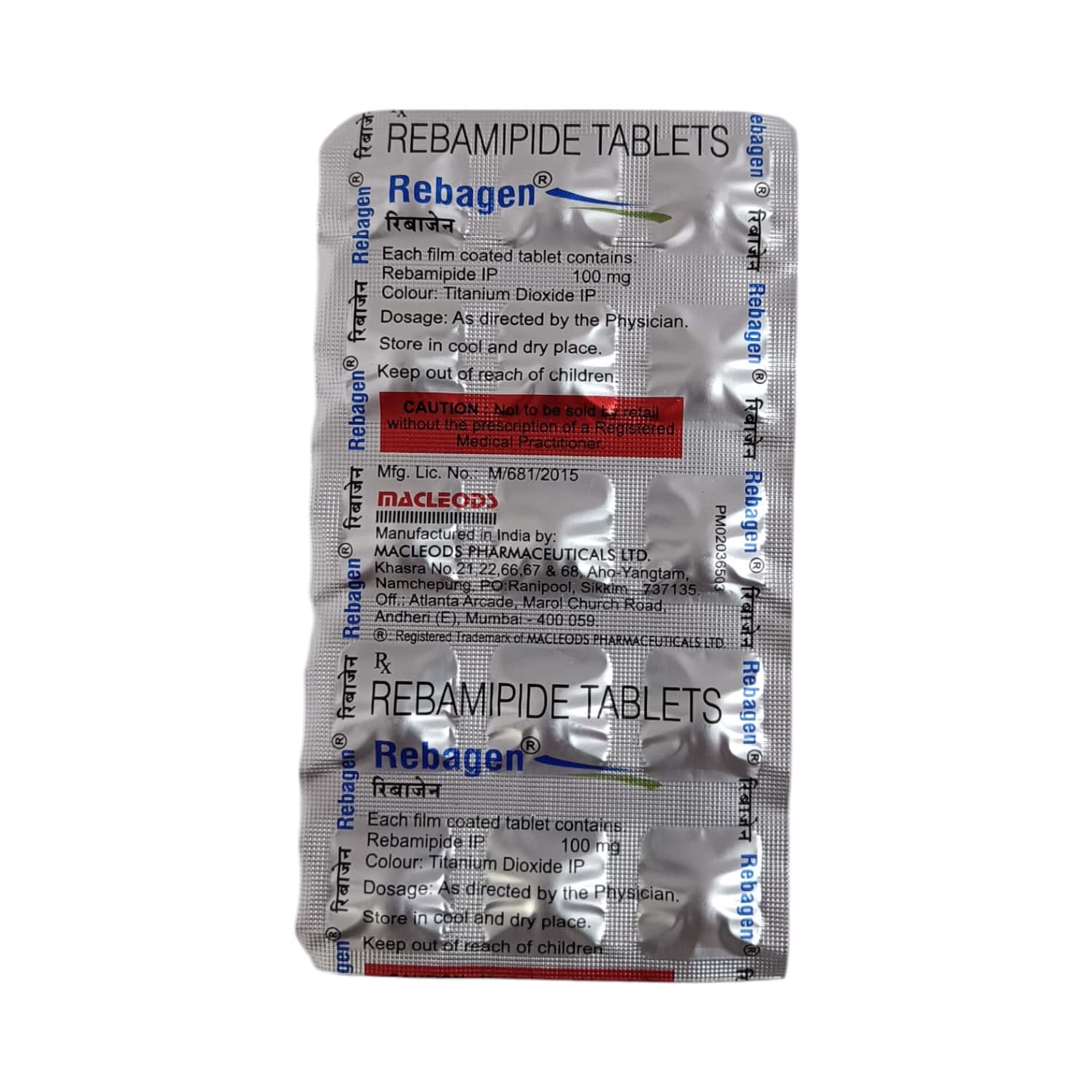 Rebagen 100 MG Tablet (15): Uses, Side Effects, Price & Dosage | PharmEasy