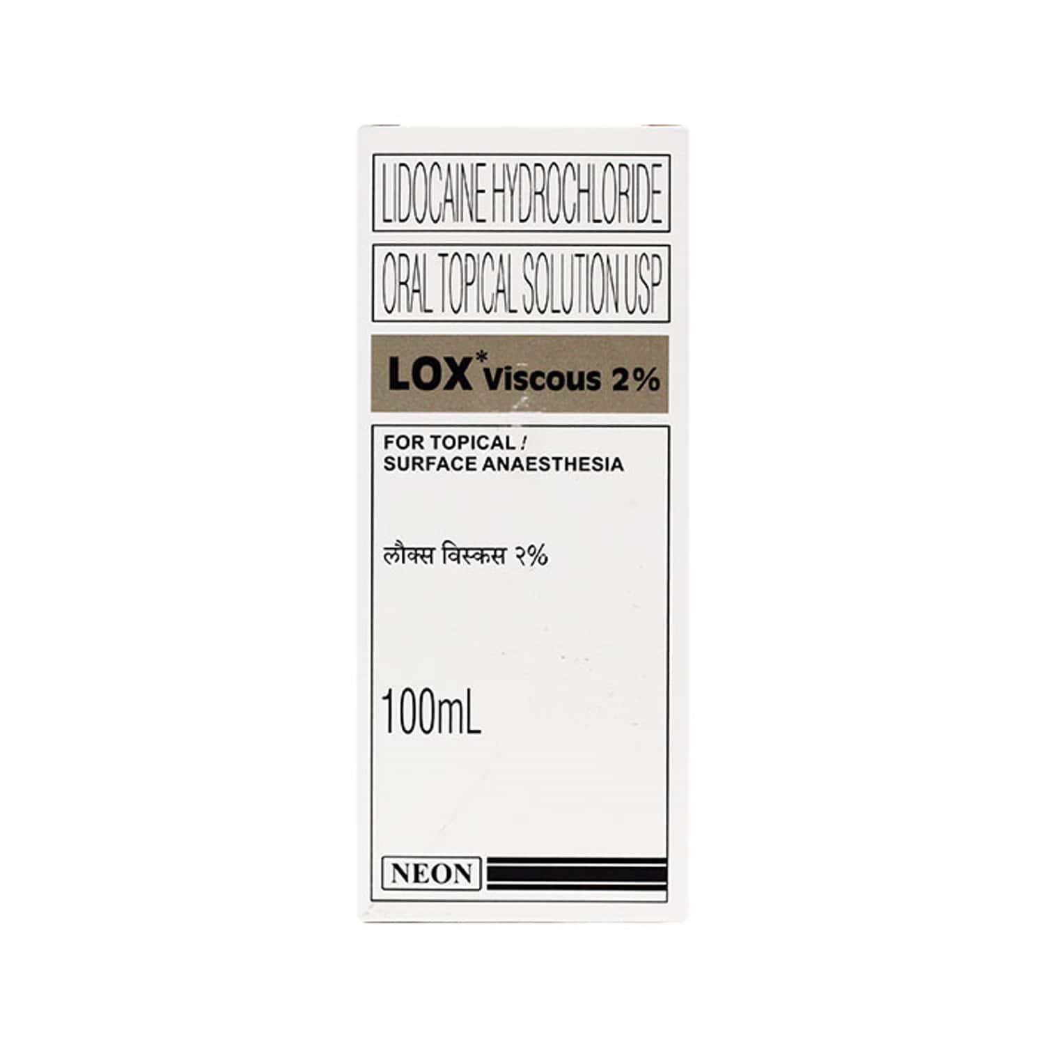 Lox Viscous 20 MG/ML Oral Solution For Local Application (100): Uses ...