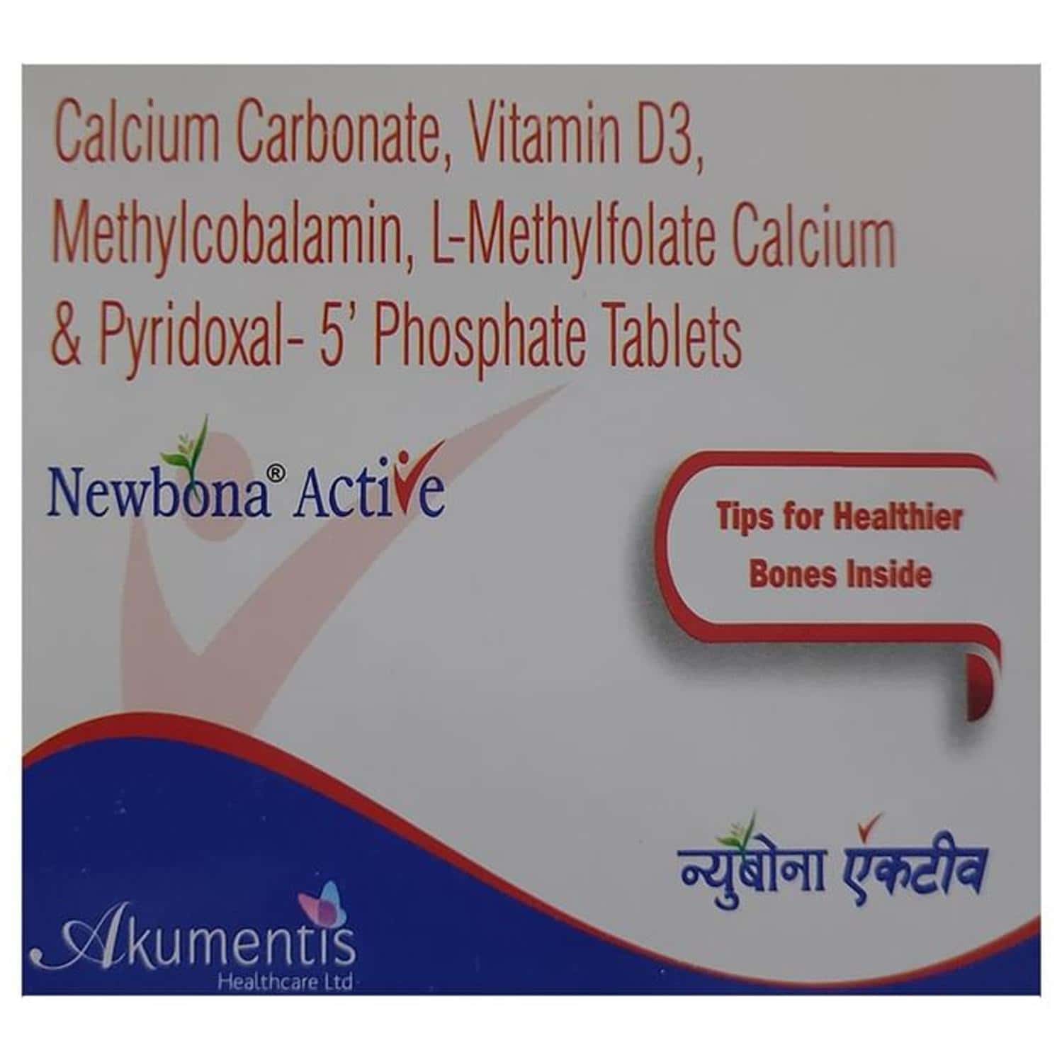 Newbona Active Strip Of 15 Tablets: Uses, Side Effects, Price & Dosage ...
