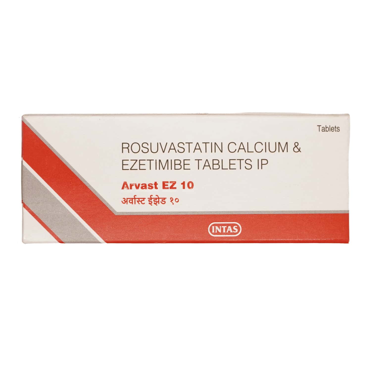 Arvast Ez 10mg Strip Of 10 Tablets: Uses, Side Effects, Price & Dosage ...