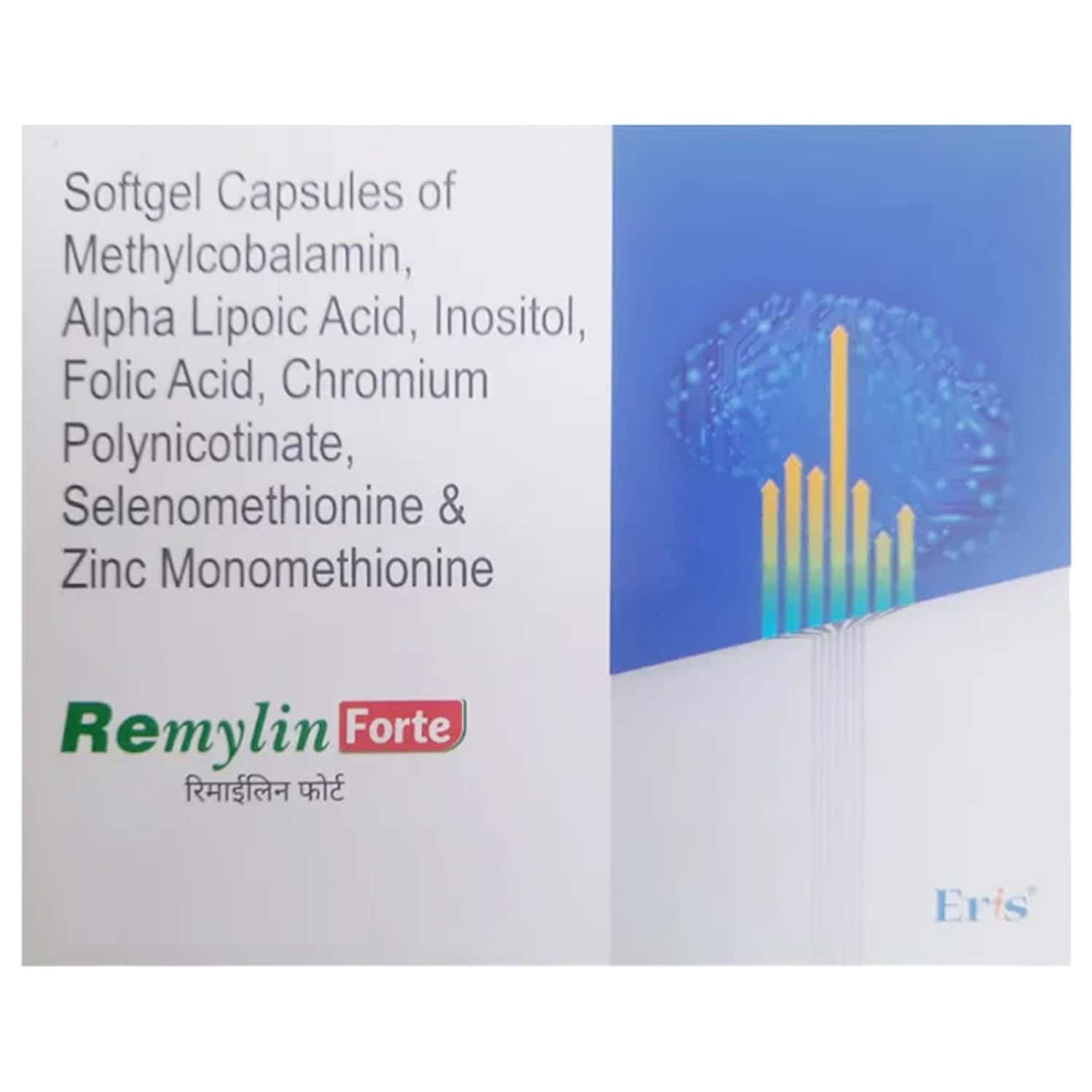 Remylin Forte Strip Of 15 Softgel Capsules: Uses, Side Effects, Price ...