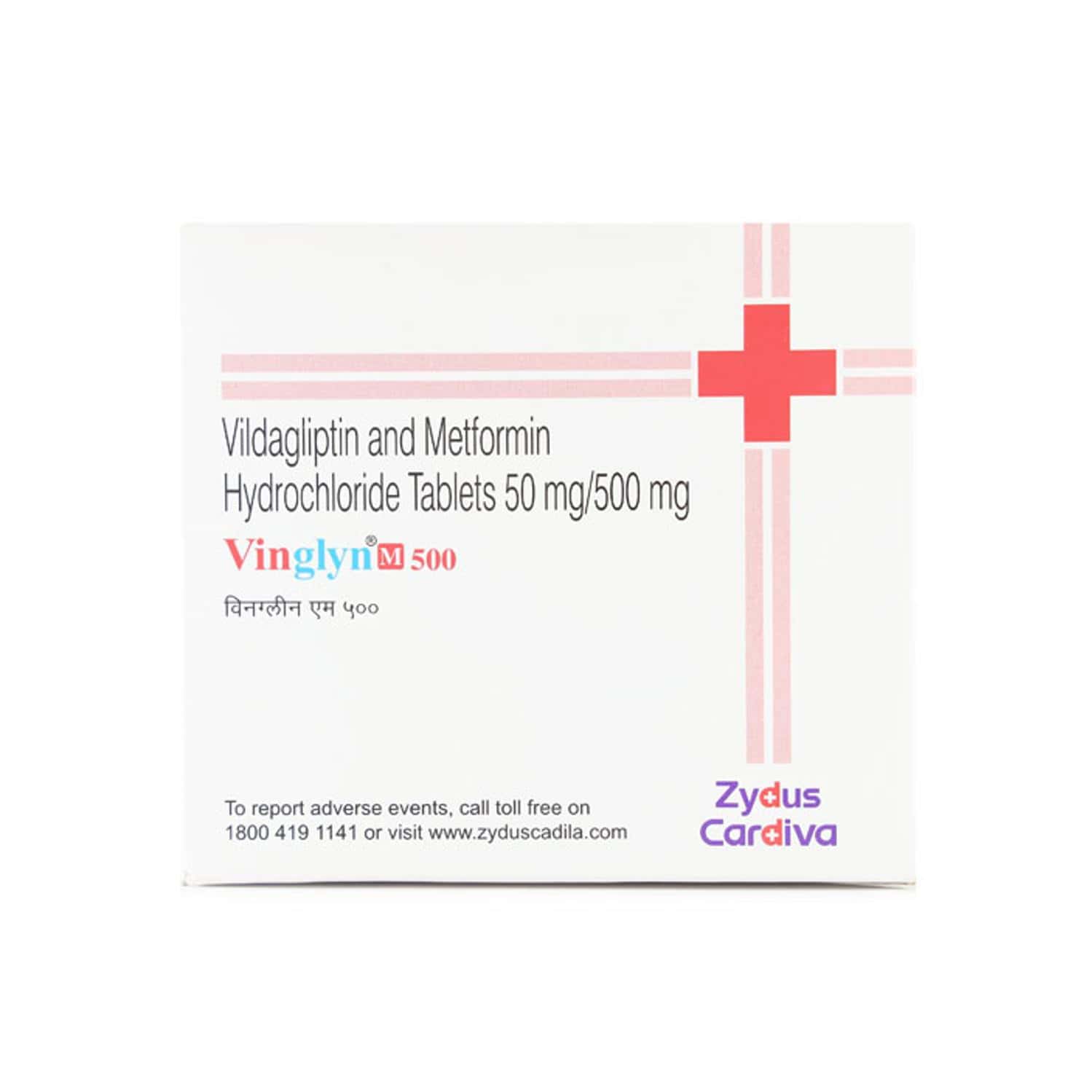 Vinglyn M 500mg Strip Of 10 Tablets: Uses, Side Effects, Price & Dosage ...