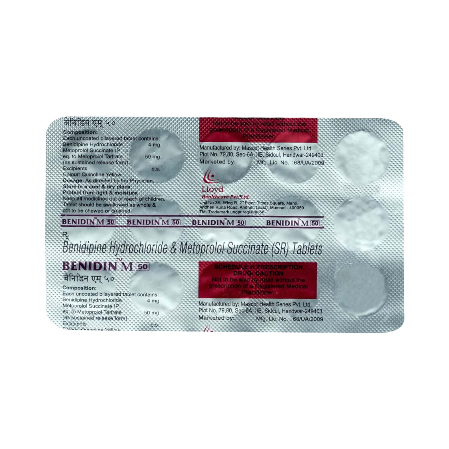 Benidin M 50mg Strip Of 15 Tablets: Uses, Side Effects, Price & Dosage ...