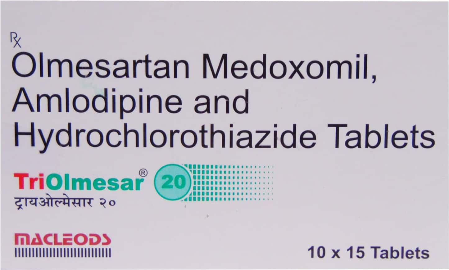 Triolmesar 20mg Strip Of 15 Tablets: Uses, Side Effects, Price & Dosage ...